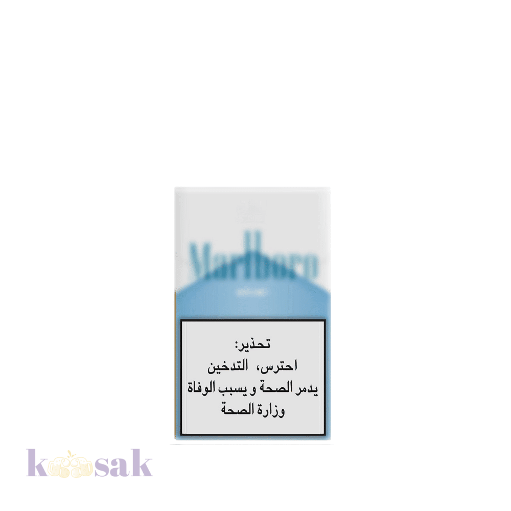 Marlboro Silver Pack - 20 Cigarettes - kaasak